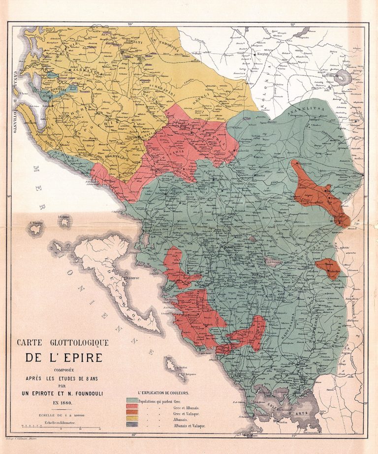 Εθνολογικός χάρτης της Ηπείρου στο τέλος του 19ου αιώνα - Zosimaia