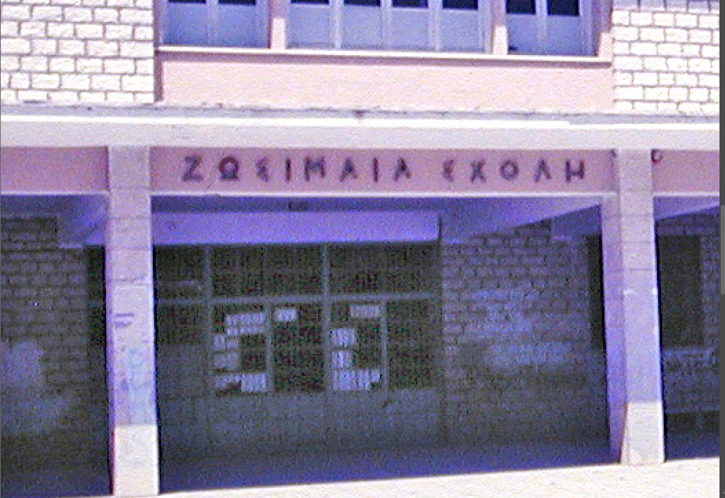 Αρχική - Zosimaia
